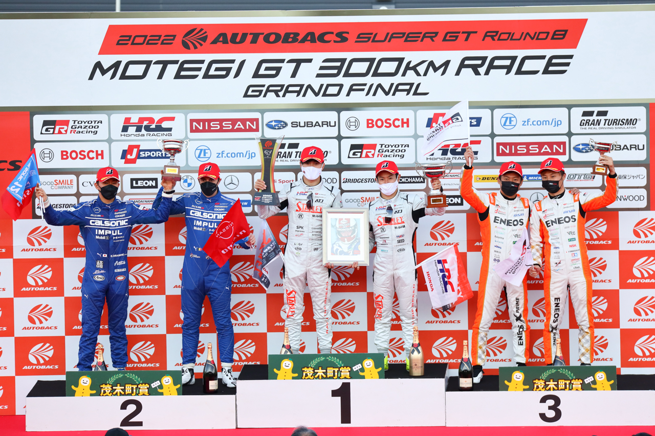 やっぱりカッコイイ！「スーパーGT」のススメ 2022 SUPER GT第8戦 MOTEGI GT 300km RACE GRAND FINAL シリーズチャンピオンが決定！ - AUTO ...